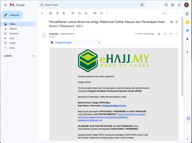 Panduan Daftar Akses | eHajj