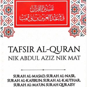 Hadapan – eHajj.My