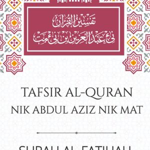 Hadapan – eHajj.My