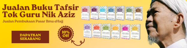 Hadapan – eHajj.My